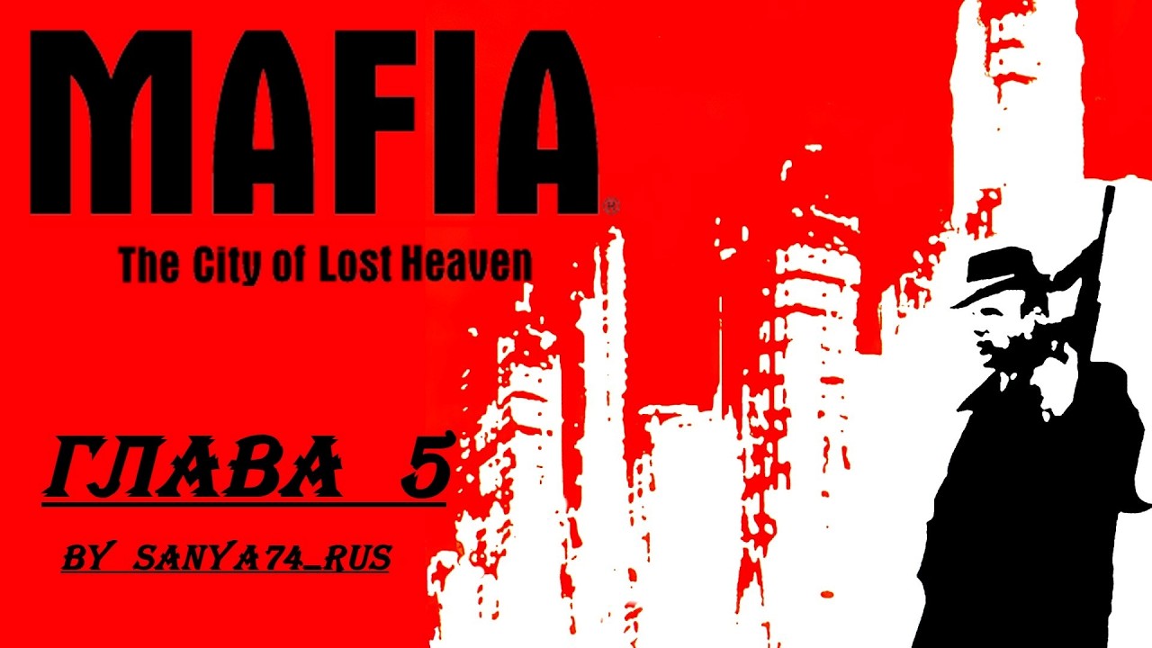 Mafia: The City of Lost Heaven. Глава 5. Честная игра (Вспоминаем ...