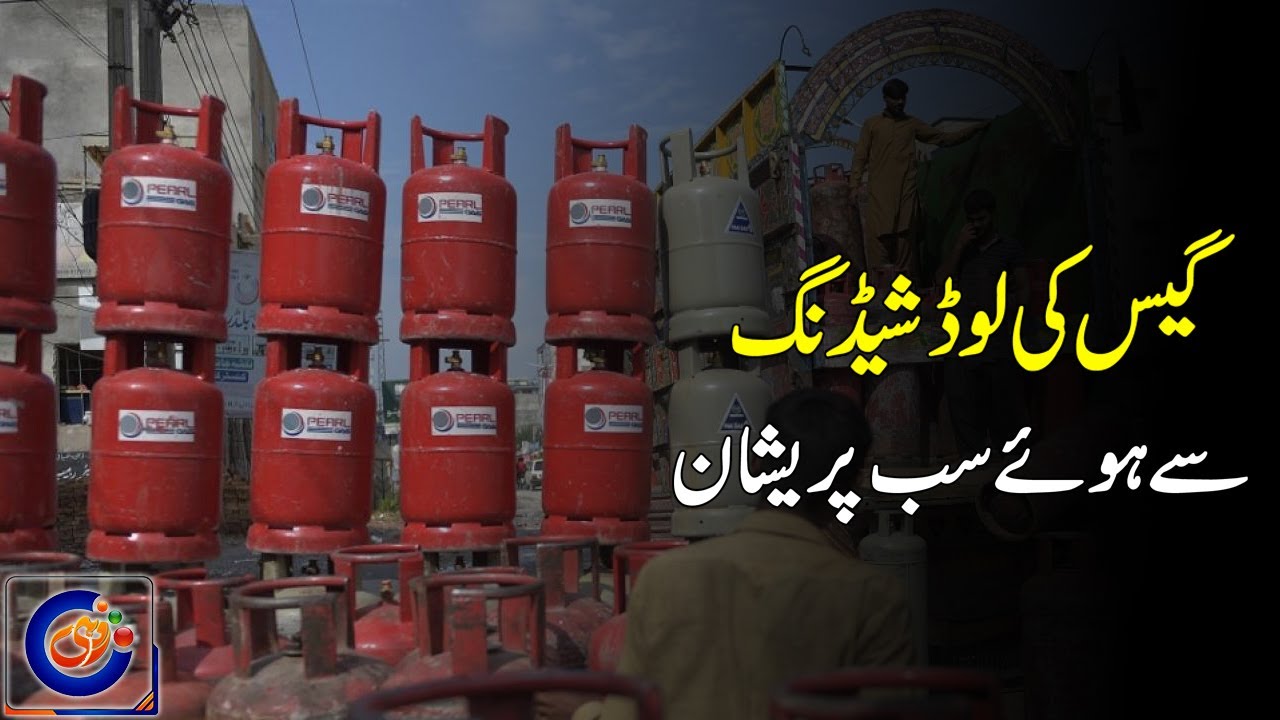 All People Worried About Gas Load Shedding | Breaking News | Rohi - YouTube