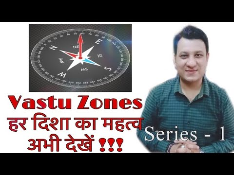 VASTU MAHA VASTU Zones SERIES PART -1_ Ashish Dhingra - YouTube