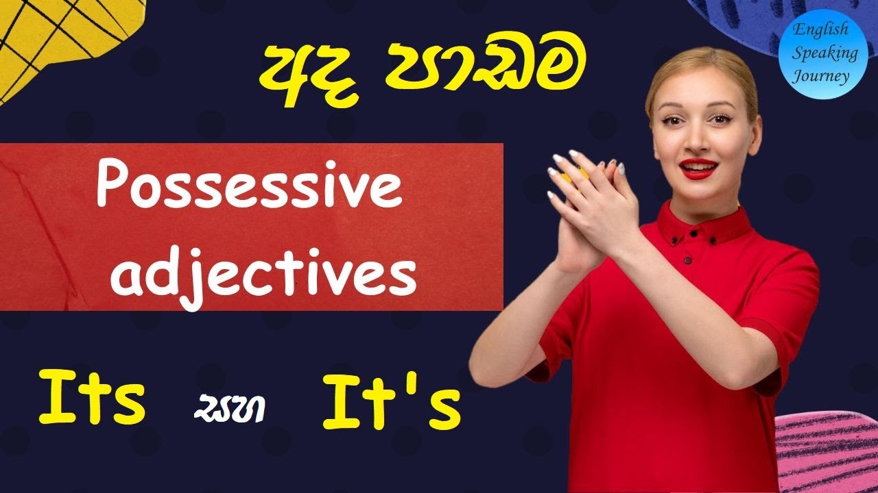 Difference of its and it's # How to use possessive adjectives # ...