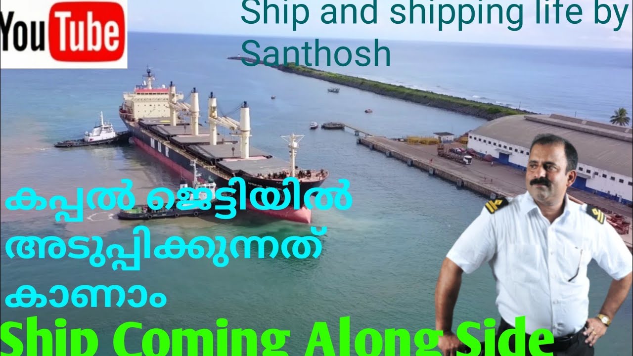 #a ship coming along side #ship ship #inbound a port #alongside #ship ...