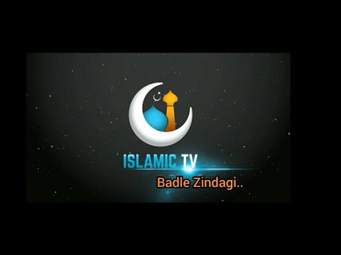 ISLAMIC TV INDIA Channel's Intro! - YouTube