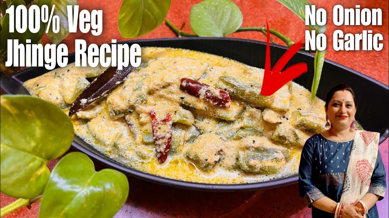 100% Veg Jhinge Recipe | No Onion , No Garlic Recipe | Super Tasty ...