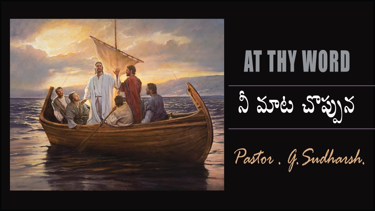 At Thy Word Hd - YouTube
