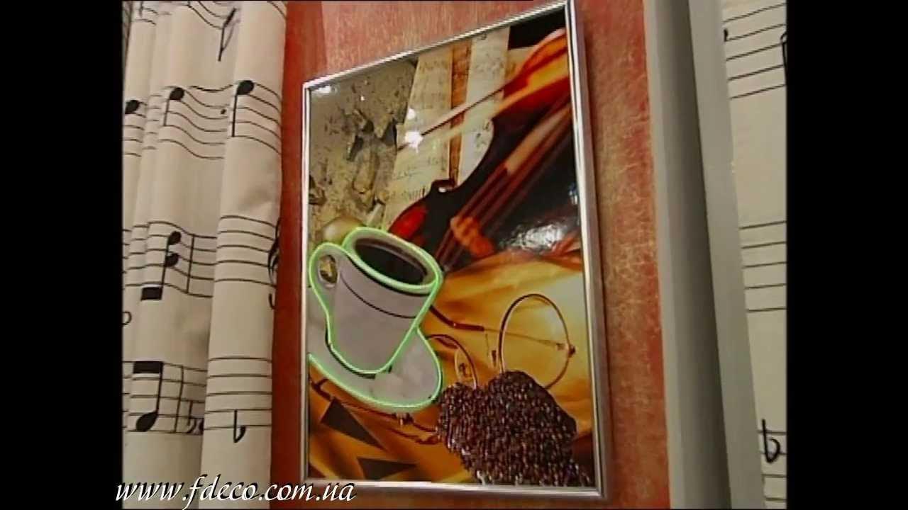 Мастеркласс - картина с подсветкой - YouTube