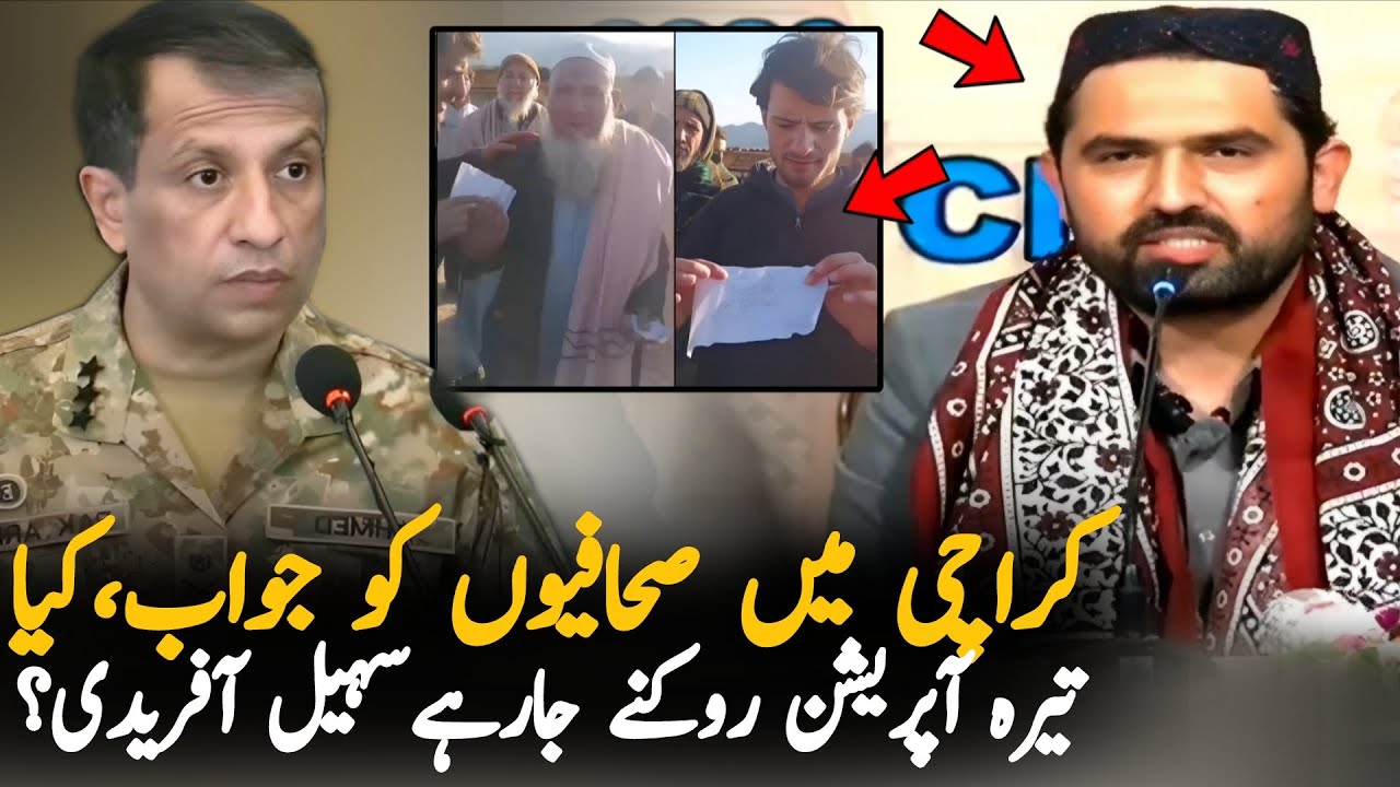 Sohail Afridi Responds to Karachi Journalist on KP Operations | Tirah ...