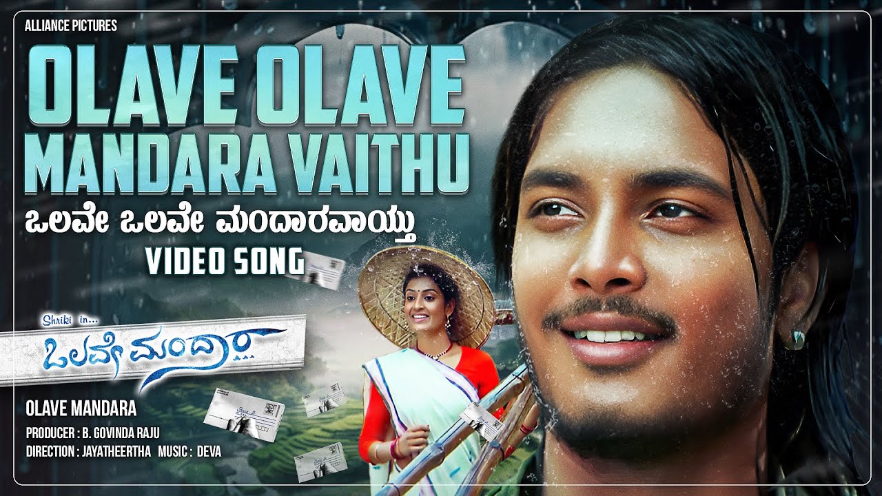 Olave Mandaaravaaithu Video Song [HD] | Olave Mandara | Srikanth ...