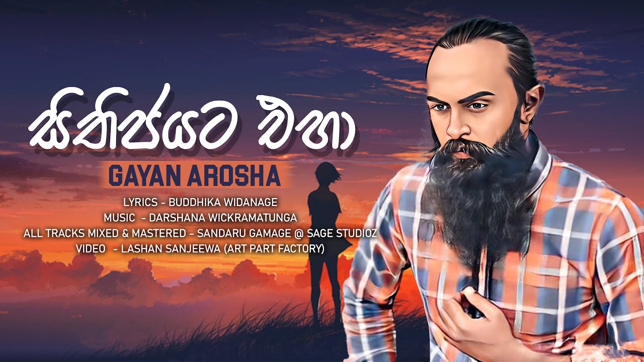 Sithijayata Eha | Gayan Arosha | Official MV | Music by Darshana ...