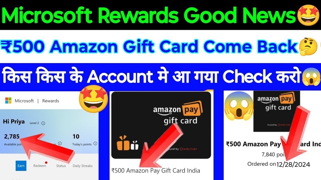 Amazon Gift Card वापस आ गया 😀 | Microsoft Rewards Good News | Microsoft ...