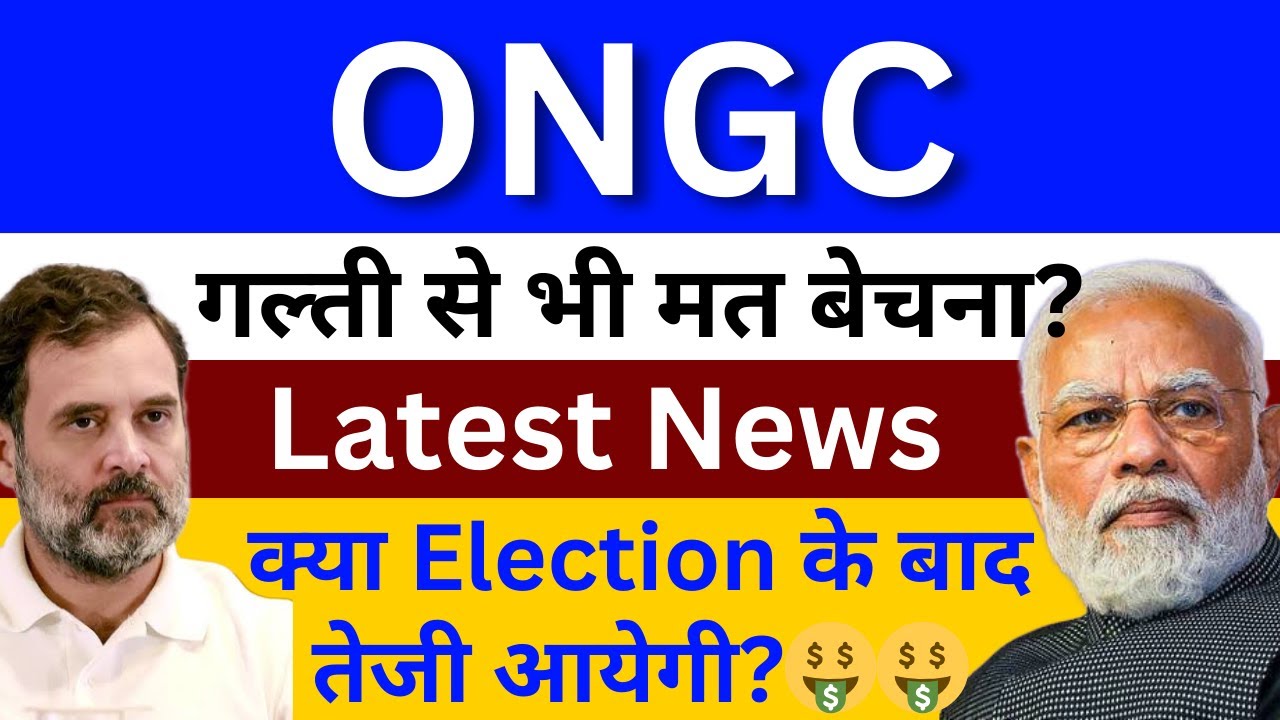 ONGC Share Latest News | ONGC Share Analysis | ONGC Share News Today ...