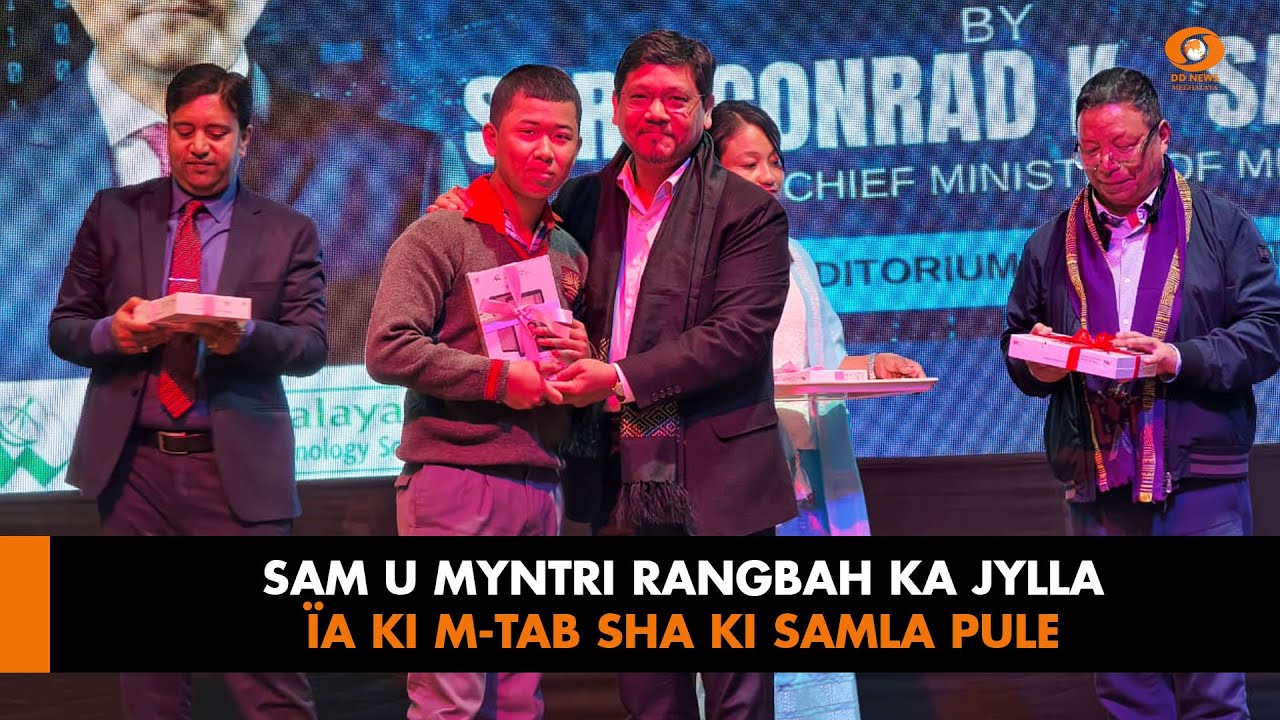 SAM U MYNTRI RANGBAH KA JYLLA ÏA KI M-TAB SHA KI SAMLA PULE - YouTube