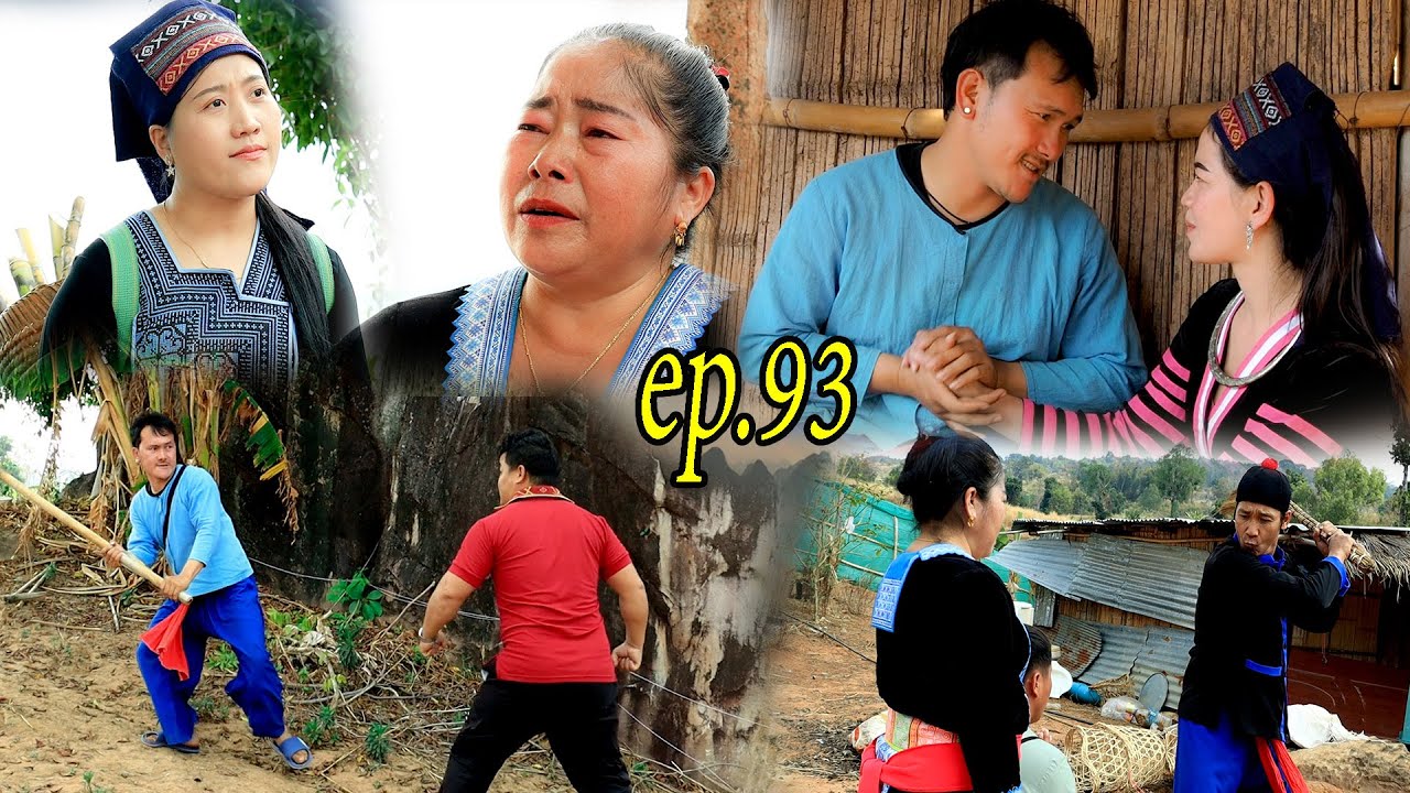 lau cev tsis lau siab xum ua dev thawj thiab ep 93 - YouTube