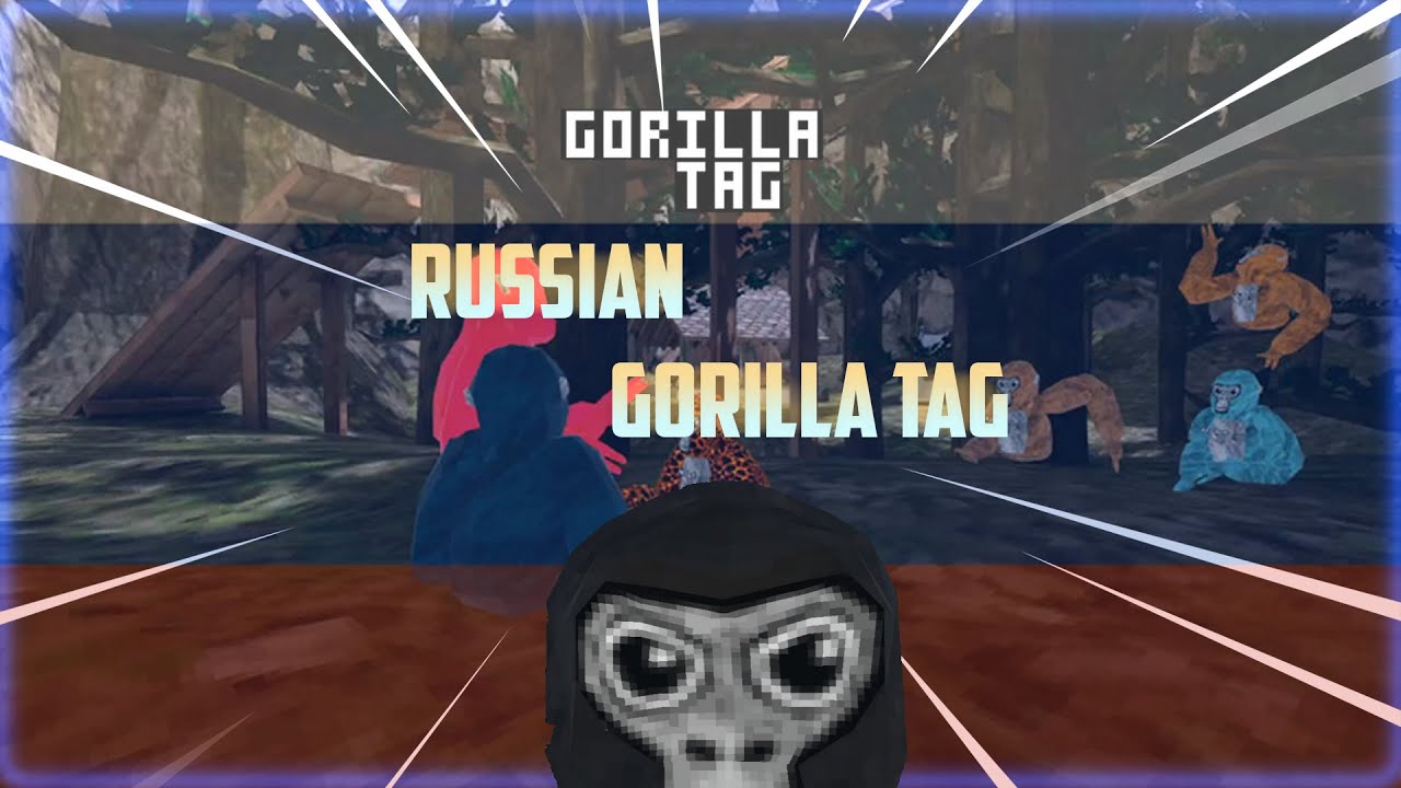 Russian Gorilla Tag is SO ADDICTING! - YouTube