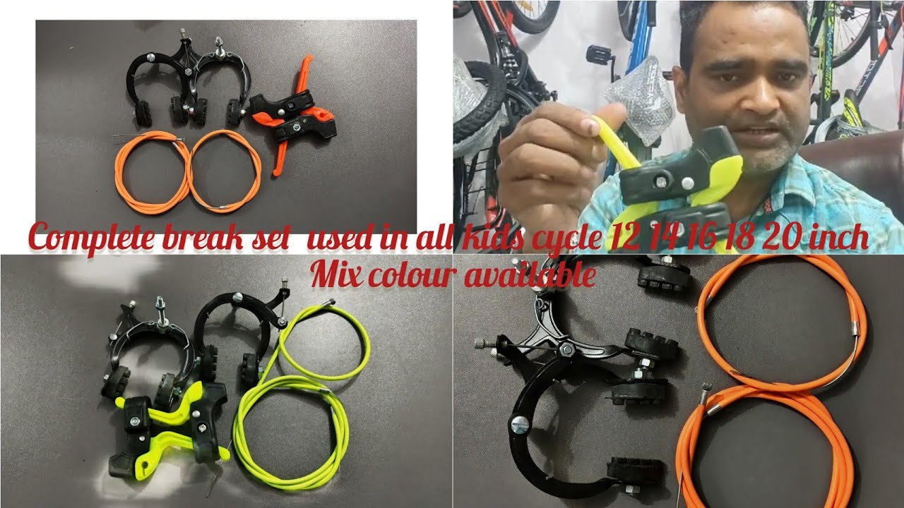 Best kids cycle complete break set used in all kid cycle 12 14 16 18 20 inch cycle mix colour 🔥😘 ...