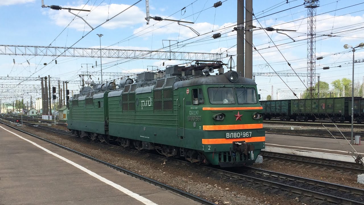 ВЛ80т-967. Beta v. - YouTube