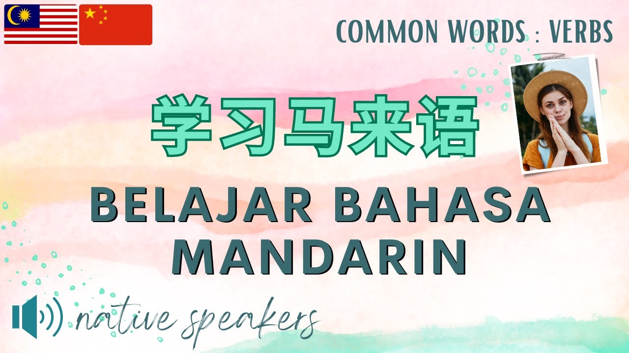 马来语词汇: 基础马来语: 马来语动词: Kosa Kata Cina Mandarin: Bahasa Cina Asas: Basic ...