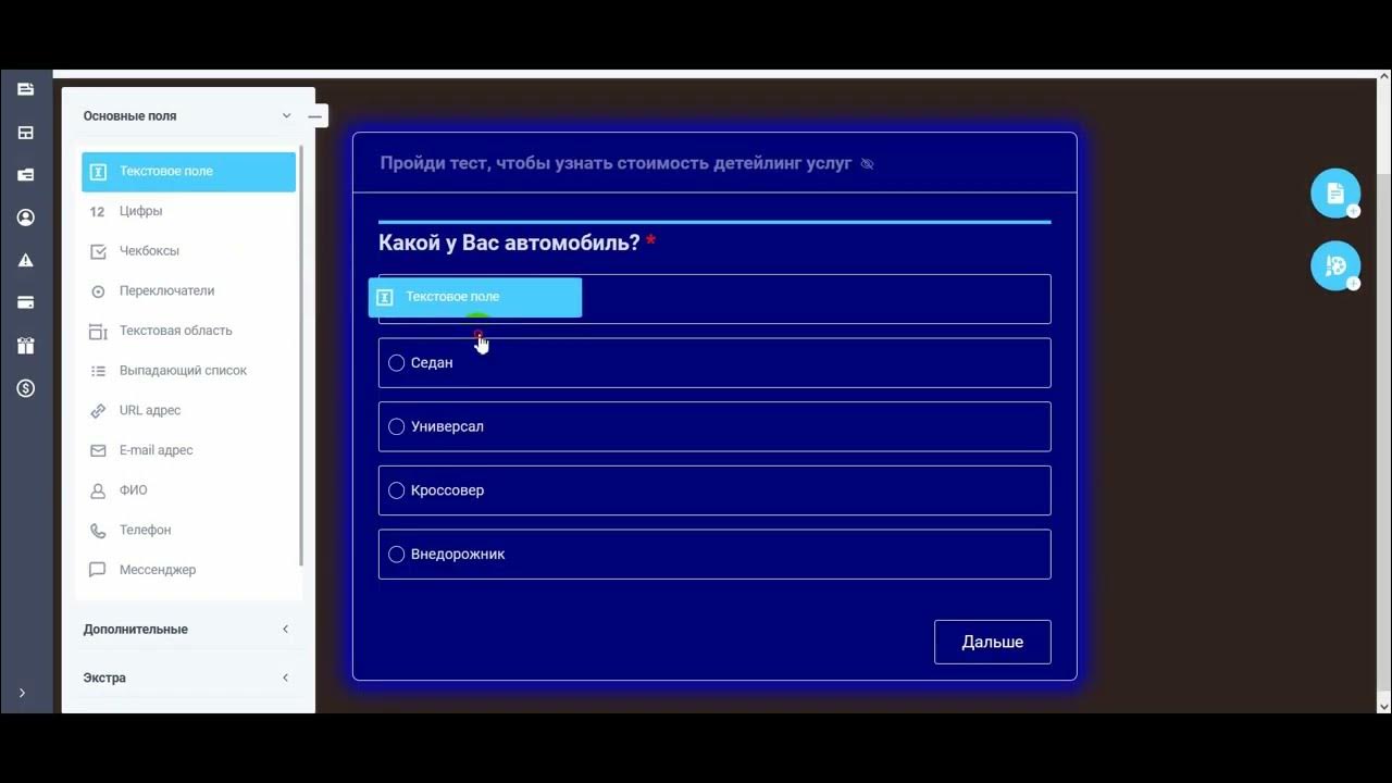 Новые доработки конструктора форм Formdesigner - YouTube