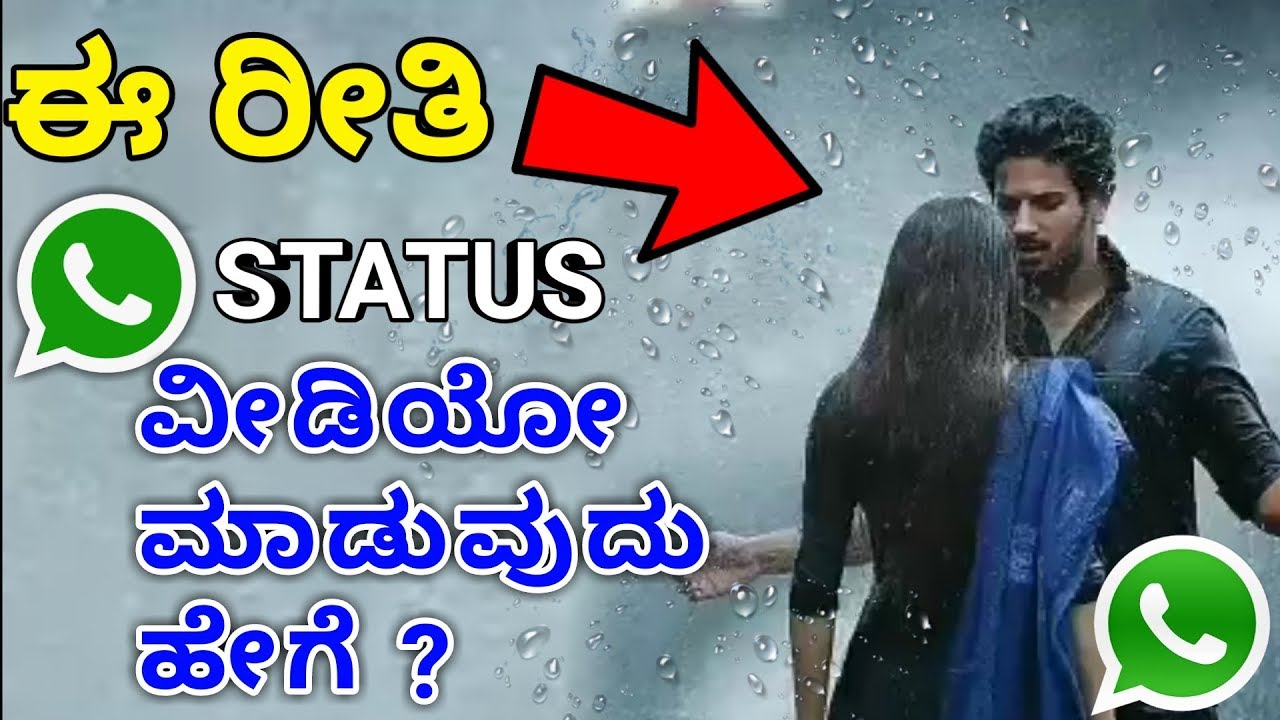 How to create amazing WhatsApp video statuses? || Motion Photo effect ...