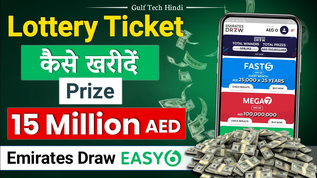 Emirates Draw Easy6 | how to buy emirates draw ticket | Lottery in ...