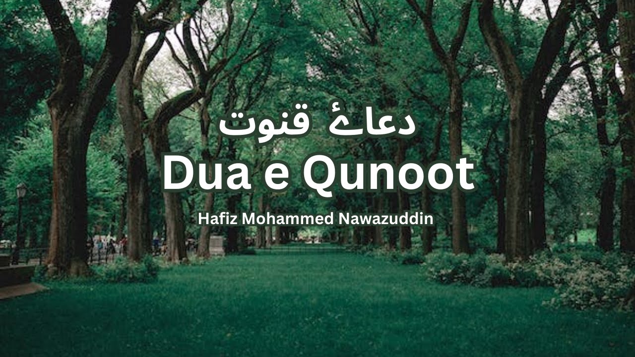 Dua e Qunoot (2x) | Hafiz Mohammed Nawazuddin - YouTube