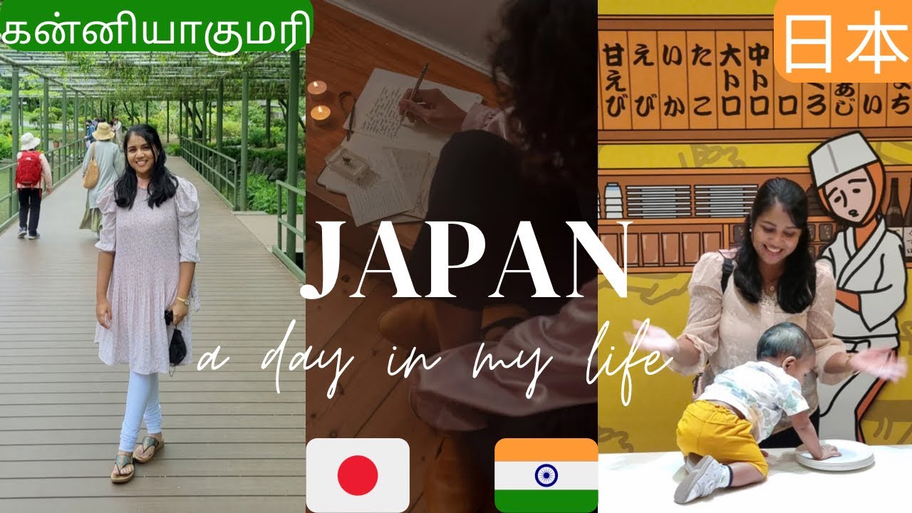 First Week of My Life in Japan Tamil - YouTube