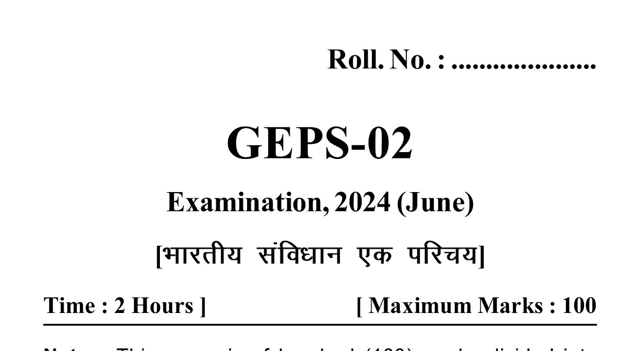 GEPS 02 PREVIOUS QUESTION PAPER JUNE भारतीय संविधान एक परिचय UTTRAKHAND ...