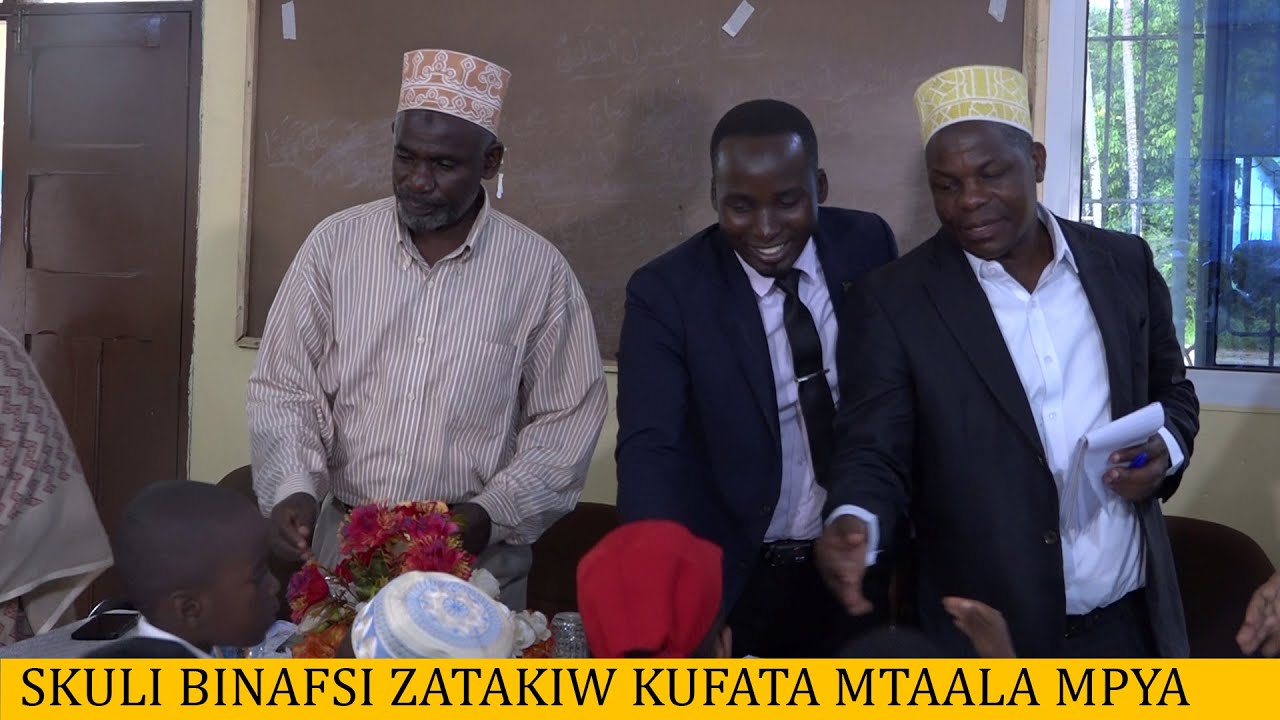 SKULI BINAFSI ZAHIMIZWA KUFUATA MTAALA MPYA WA SEREKALI KUPITIA SEKTA ...