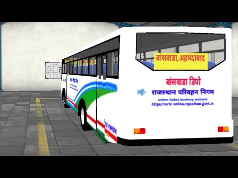 shorts #bus ️ RSRTC ️ #BANSWARA #bus ️ BUS ️ STATION ️# DIPO ️ ️ - YouTube