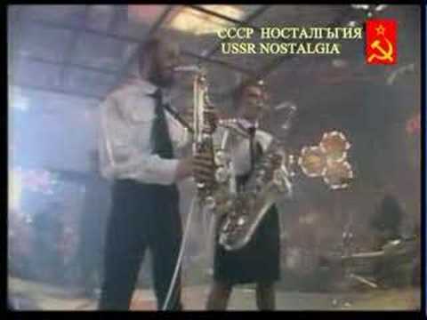 USSR Nostalgia СССР Ностальгия Soviet Rock 1989
