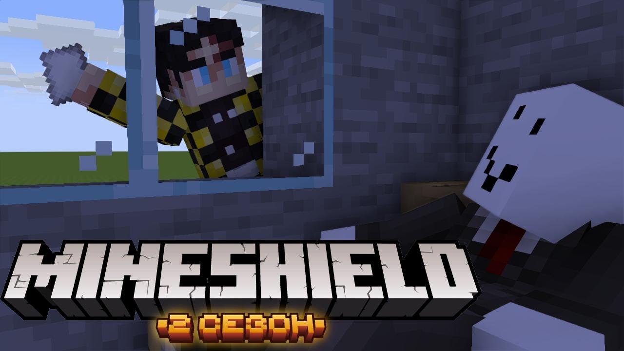Деловое предложение...|MineShield 2| - YouTube