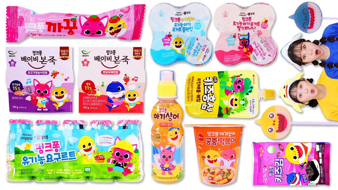Baby Shark Pinkfong Food Mukbang 아기상어 핑크퐁 음식 먹방 BONI 보니 - YouTube