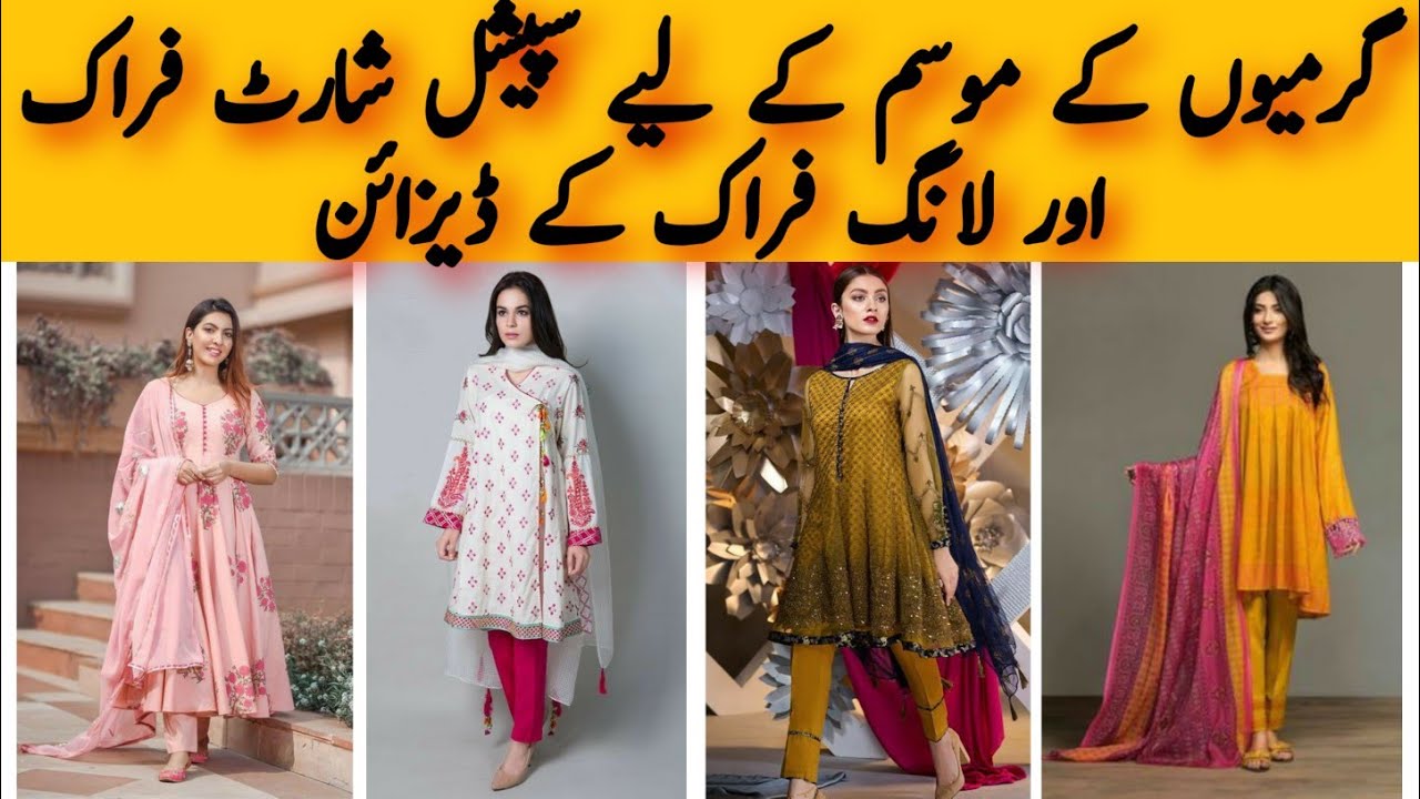 Very Stylish Long Frock And Short Frock Design Ideas For Summer And Eid ...