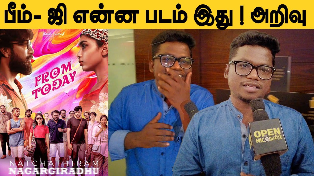 உண்மையே உடைத்த அறிவு 😜🤪 ! Natchathiram Nagargiradhu Review By Arivu ...