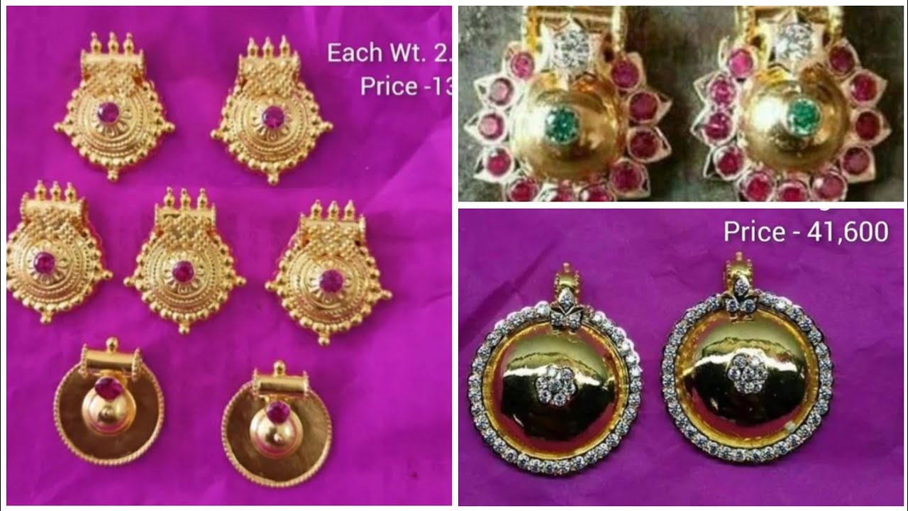 Gold Thali Bottu Designs With Weight And Price (#Goldmangalasutram ...