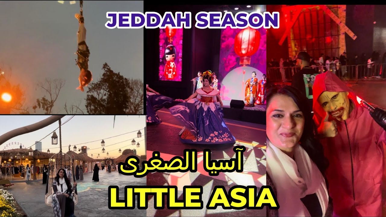 The Little Asia | آسيا الصغرى | jeddah season | موسم جدة | family vlog ...