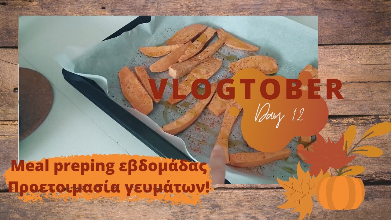 MEAL PREPING - ΠΡΟΕΤΟΙΜΑΣΙΑ ΓΕΥΜΑΤΩΝ | VLOGTOBER 2020 Day 12! - YouTube