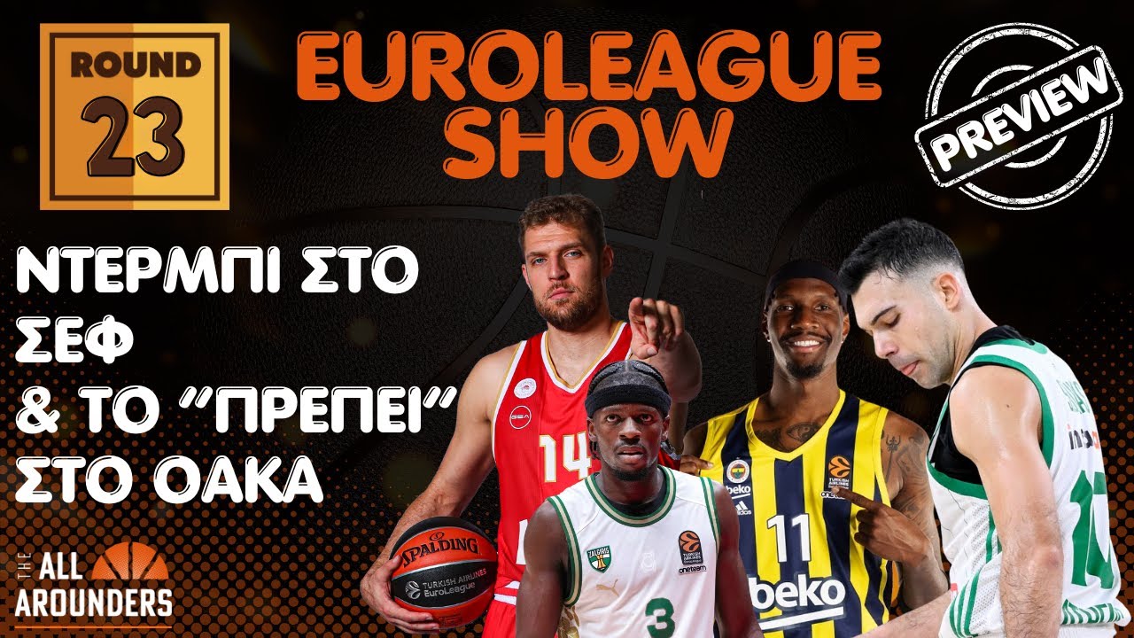 TArounders EuroLeague Show | Αγώνας ΠΡΩΤΙΑΣ για τον ΟΛΥΜΠΙΑΚΟ και το ...