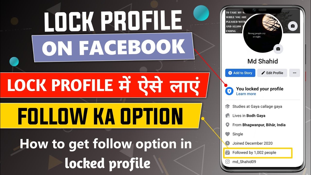 Profile lock follower show।Lock profile me follow ka option kaise laye ...