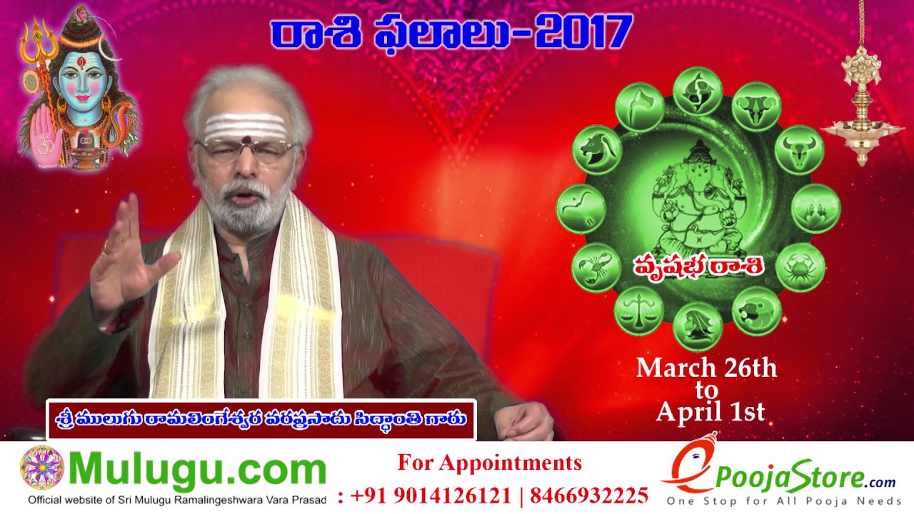 Vrushaba Rasi (Taurus Horoscope) - March 26th - April 01st Vaara ...