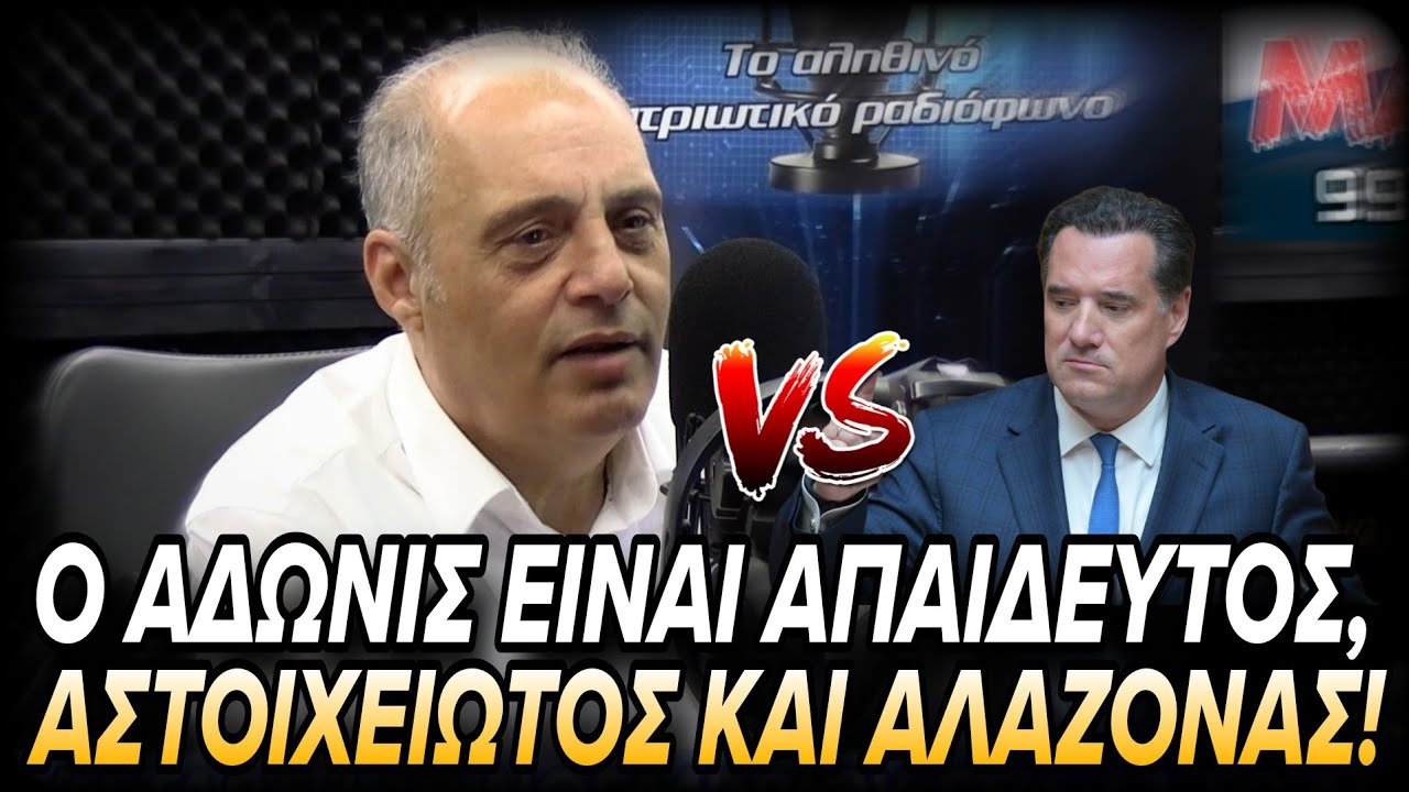 Η ΑΛΗΘΕΙΑ ΓΙΑ ΤΟ ΕΥΡΩ! Βελόπουλος στον ΜΑΧΗ FM για την φτωχοποίηση των ...