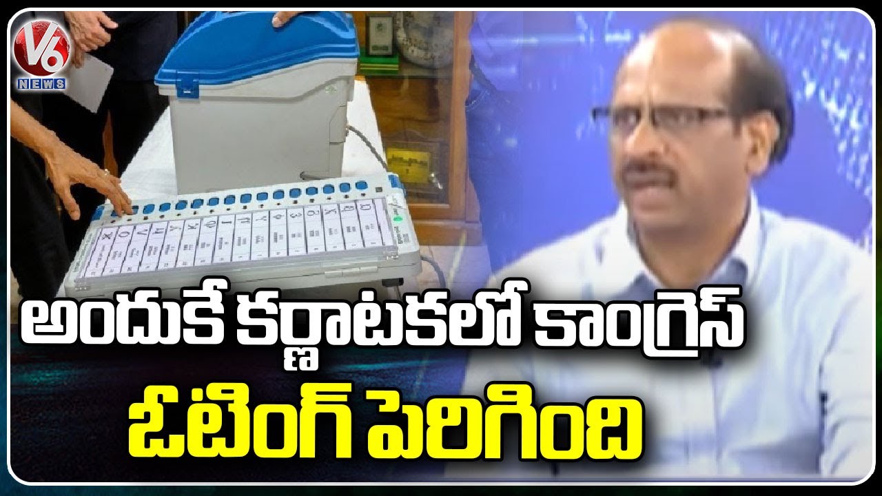 Peoples Pulse Director Dileep Reddy About 5% Of Congress Voting ...