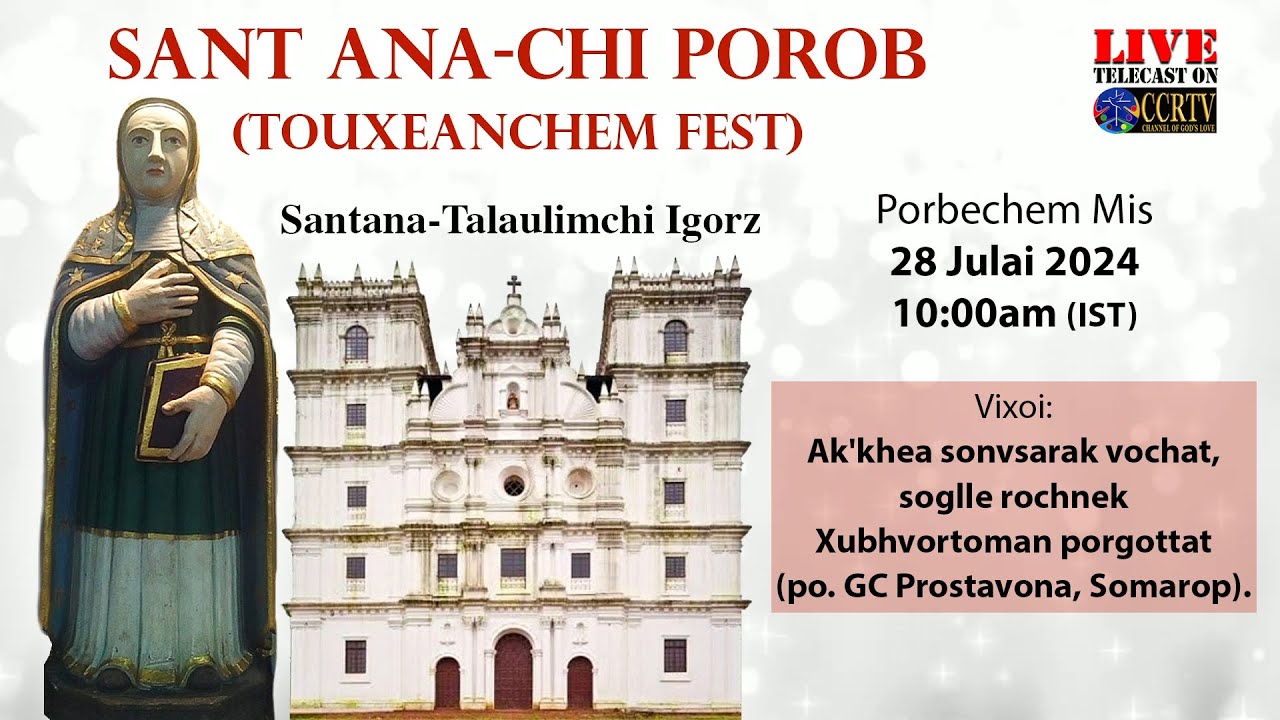 Sant Ana-chi Porob - 28th July 2024, 10am - St. Ana Church, Talaulim ...