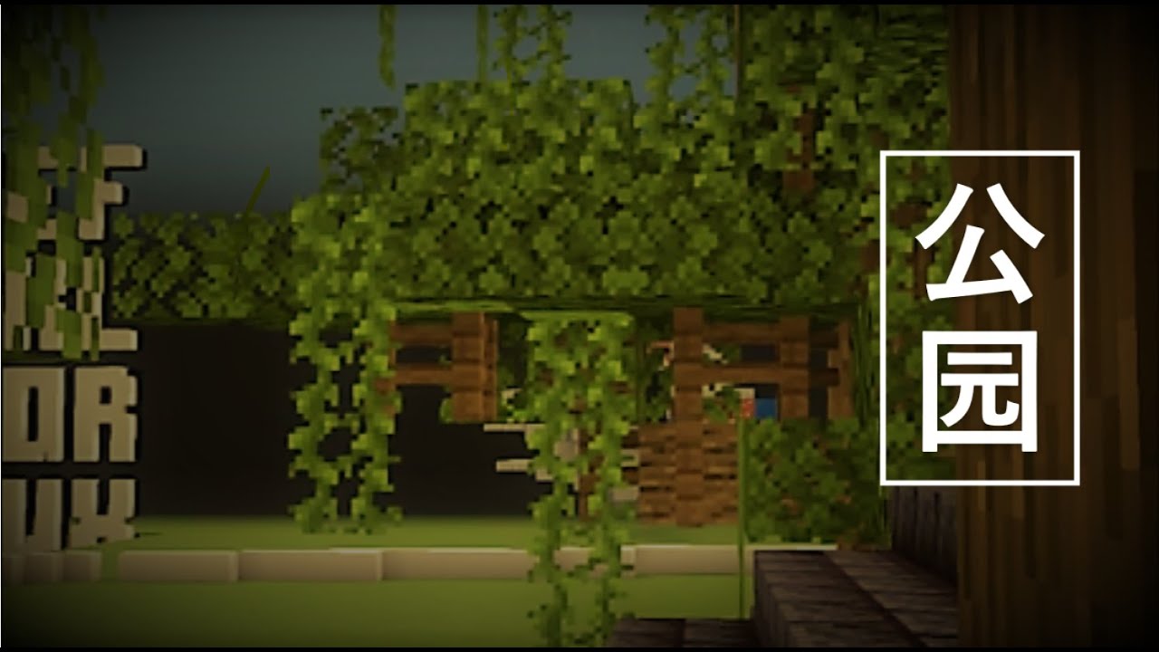 Building With Ancient Chinese Aesthetics in Minecraft. - YouTube