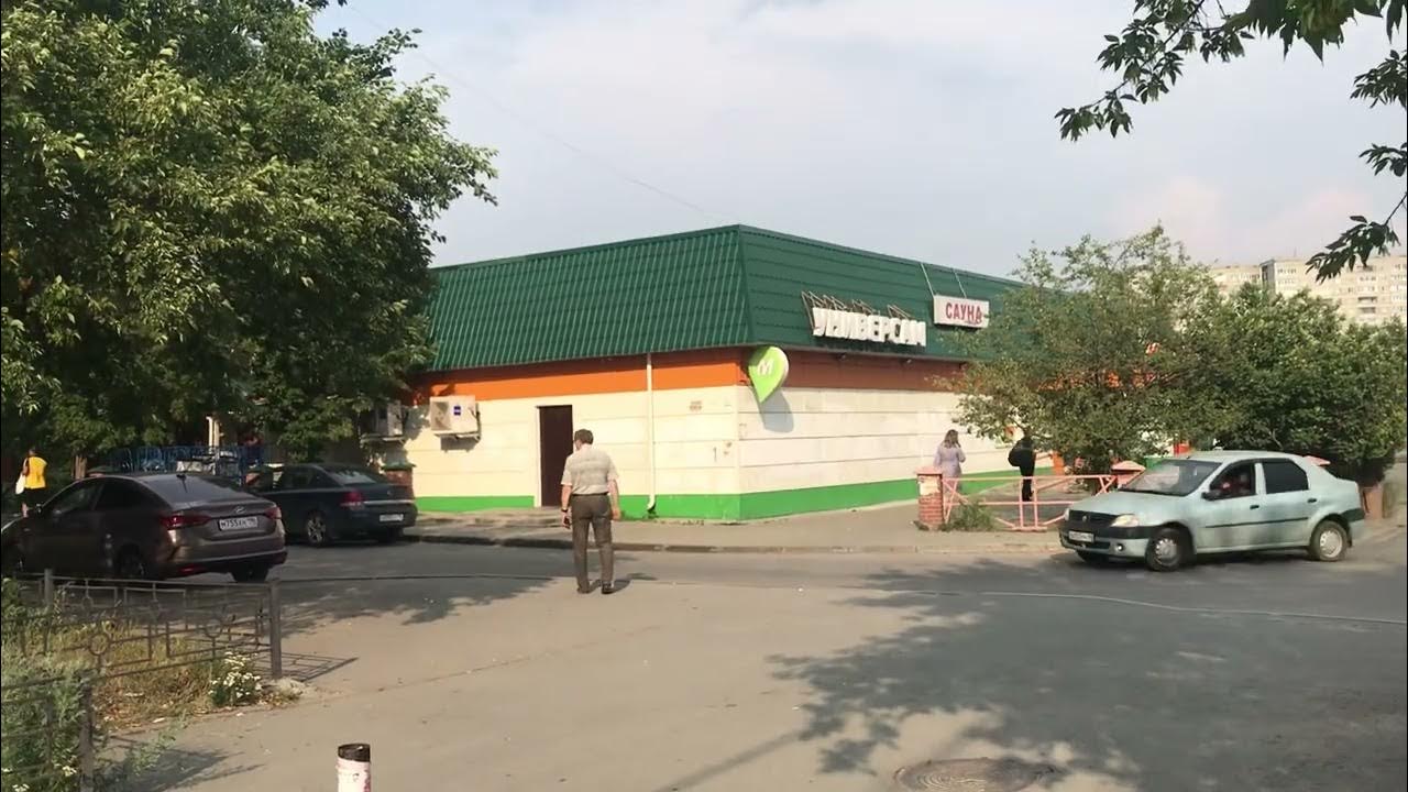 Екатеринбург, Техническая 14 обзорное видео - YouTube