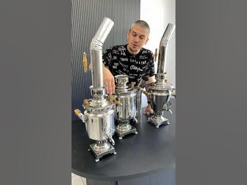 Новинка - Уфимские самовары - YouTube