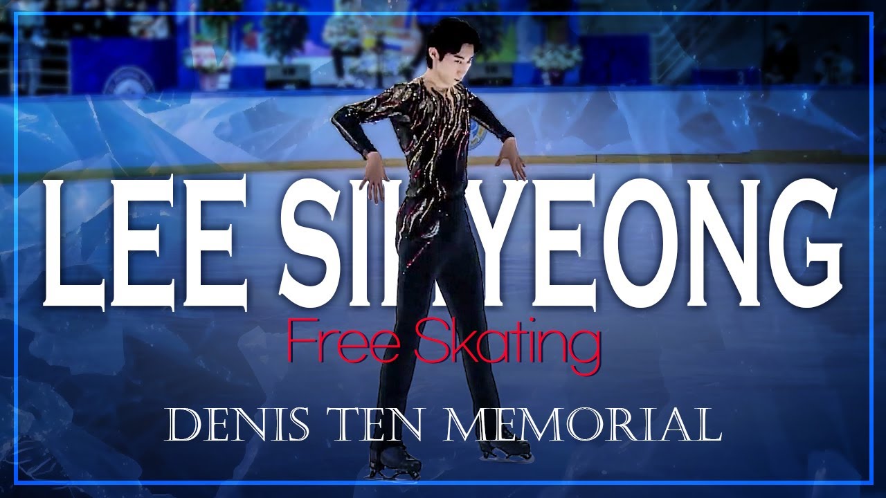 셩리의 인생 프로그램!🕺 / 이시형 프리 2025 데니스텐 메모리얼 _ LEE Sihyeong FS / Denis Ten ...