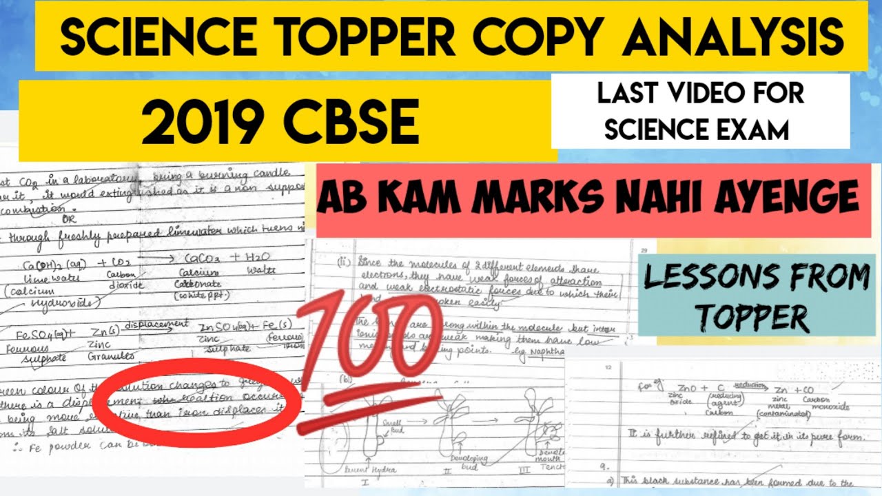 2019 CBSE TOPPER Answer Sheet FULL Analysis Science| Learn to write ...