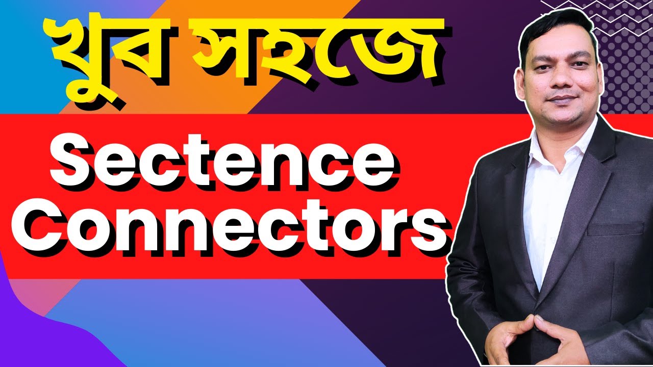 Connectors সহজ নিয়ম || Sentence Connectors || Connectors In English ...