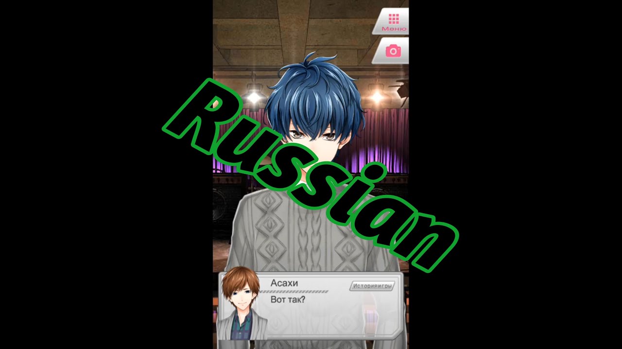 [ru] First Love Story ~ Sou & Asahi ~ Event: Alone with you + HAPPY END ...