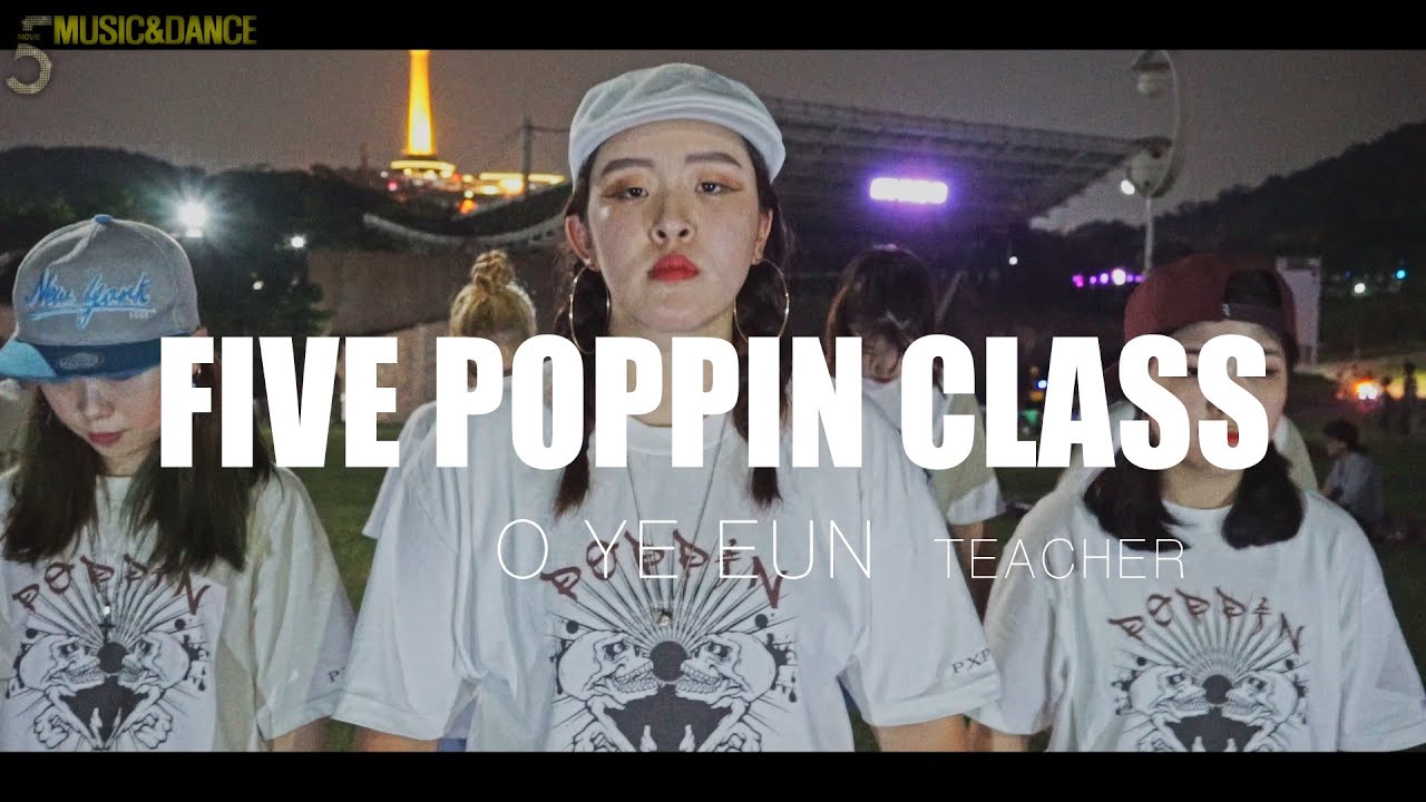 poppin dance class l 대구 파이브뮤직앤댄스 팝핀 스페셜영상 at.두류공원 - YouTube